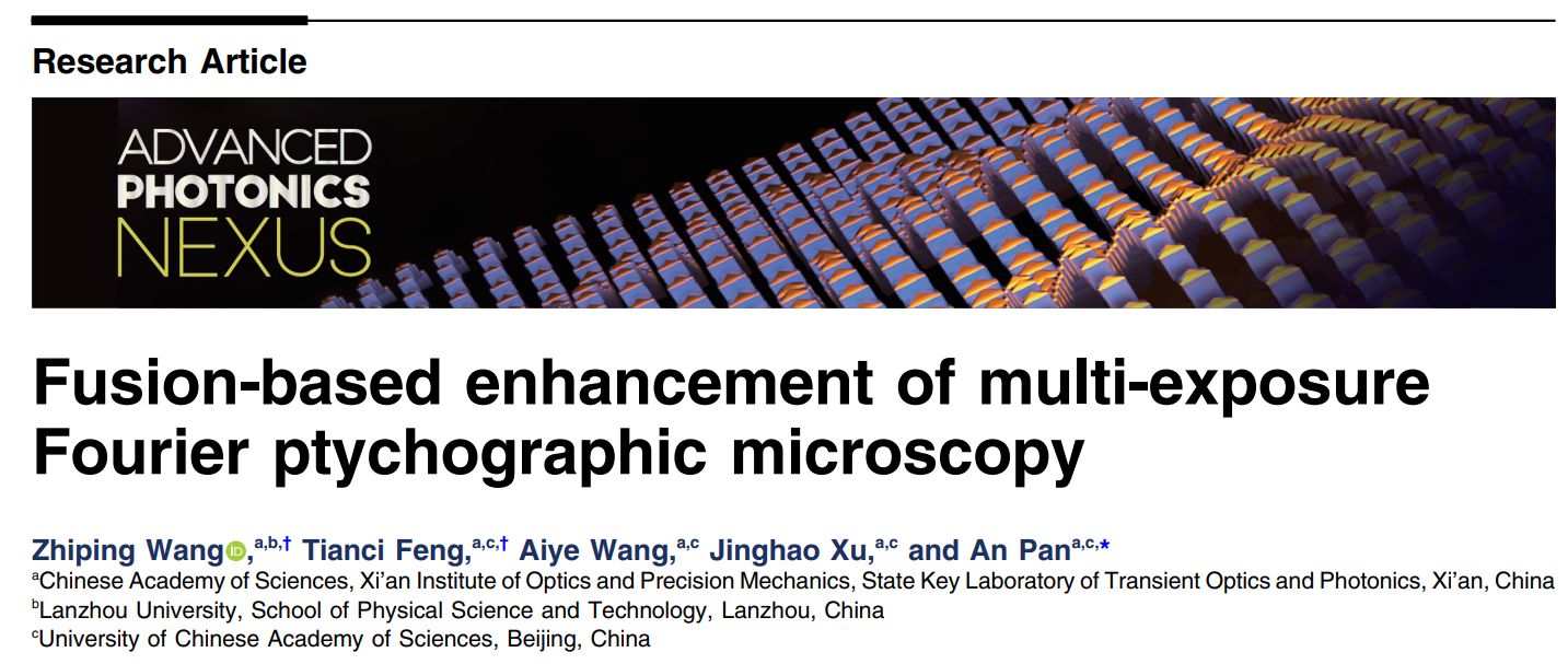 Publications | Zhiping WANG